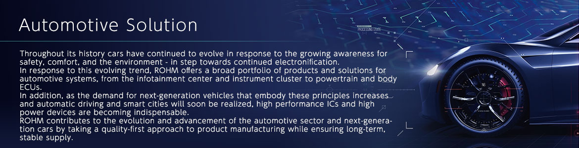 Automotive | Solutions | ROHM Semiconductor - ROHM Co., Ltd.